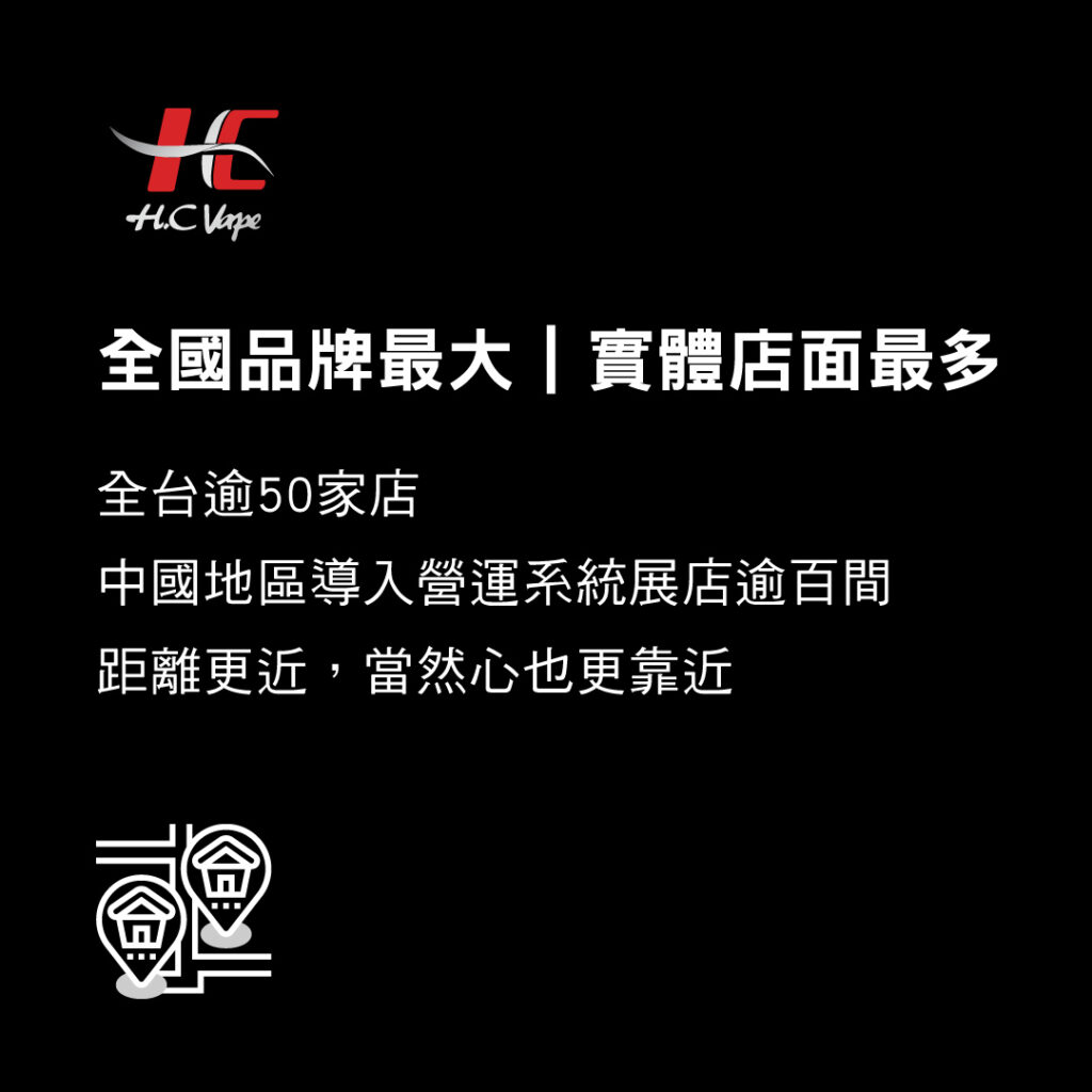 首頁 - HC CLUB 永昇菸酒 | 永昇俱樂部